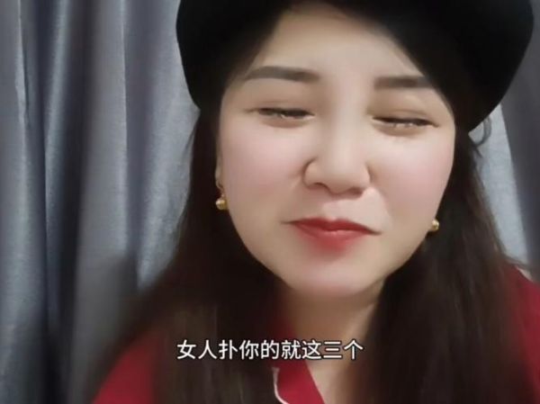 黄金单身汉女嘉宾名单_她们是谁-第1张图片-山城妙识