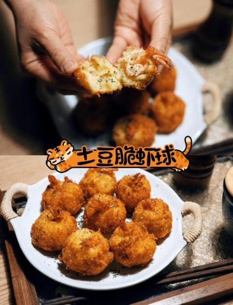 炸虾球怎么做好吃_炸虾球酥脆秘诀-第1张图片-山城妙识