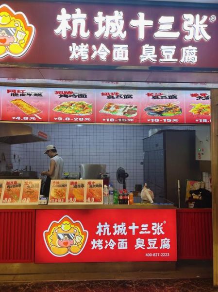 绍兴臭豆腐哪家好吃_正宗绍兴臭豆腐怎么做-第1张图片-山城妙识