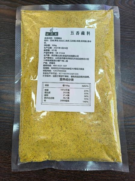 烧烤刷酱怎么调_万能烧烤酱配方-第1张图片-山城妙识