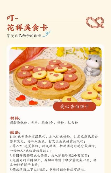 低筋面粉可以做什么_低筋面粉适合做什么点心-第3张图片-山城妙识 低筋面粉可以做什么_低筋面粉适合做什么点心-第3张图片-山城妙识