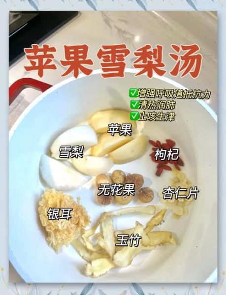 喉咙痛煲什么汤_喉咙痛喝什么汤好得快-第1张图片-山城妙识