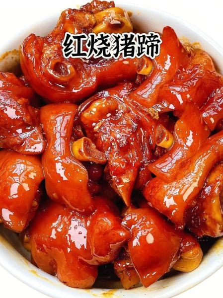 红烧猪蹄最正宗的做法_红烧猪蹄怎么做才软糯不腻-第3张图片-山城妙识