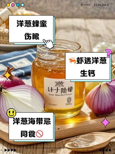 什么人不能吃洋葱_洋葱禁忌人群有哪些-第2张图片-山城妙识 什么人不能吃洋葱_洋葱禁忌人群有哪些-第2张图片-山城妙识