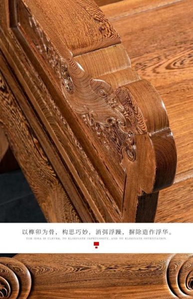 鸡翅木沙发怎么选_鸡翅木沙发价格一般多少-第2张图片-山城妙识