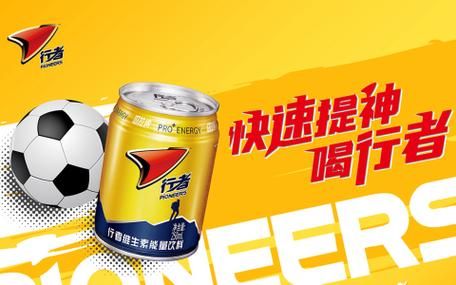 饮料厂家招代理商_如何快速加盟-第3张图片-山城妙识