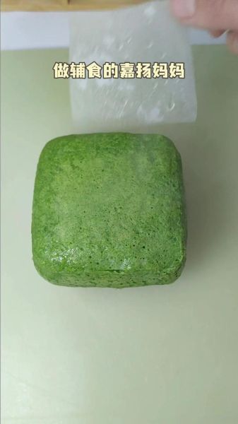 菠萝糕怎么做_菠萝糕的做法大全集-第1张图片-山城妙识