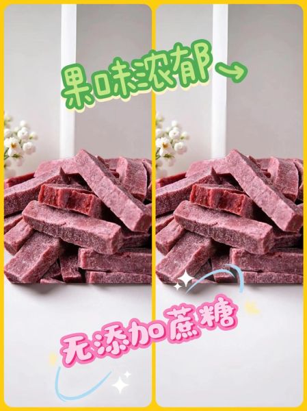 山楂条怎么做_自制山楂条的做法-第3张图片-山城妙识