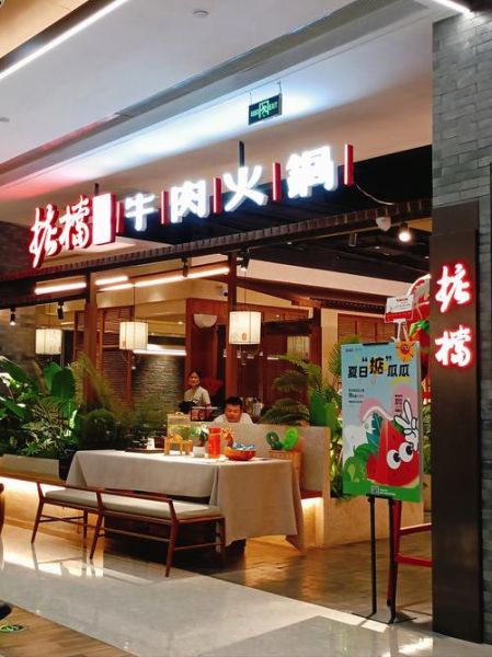 牛肉火锅店图片大全_怎么拍出诱人食欲-第1张图片-山城妙识