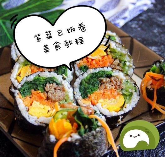 自制紫菜包饭怎么做_紫菜包饭卷不松的秘诀-第3张图片-山城妙识 自制紫菜包饭怎么做_紫菜包饭卷不松的秘诀-第3张图片-山城妙识