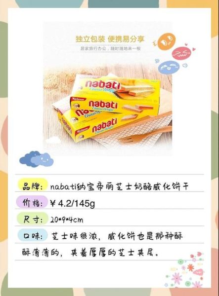 台州特产有哪些值得带_台州伴手礼推荐-第2张图片-山城妙识