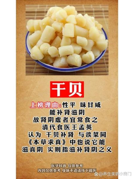 男人吃什么壮阳持久_男人补肾壮阳吃什么好-第1张图片-山城妙识