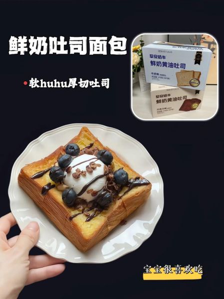 拉肚子可以吃面包吗_腹泻能吃吐司面包吗-第2张图片-山城妙识