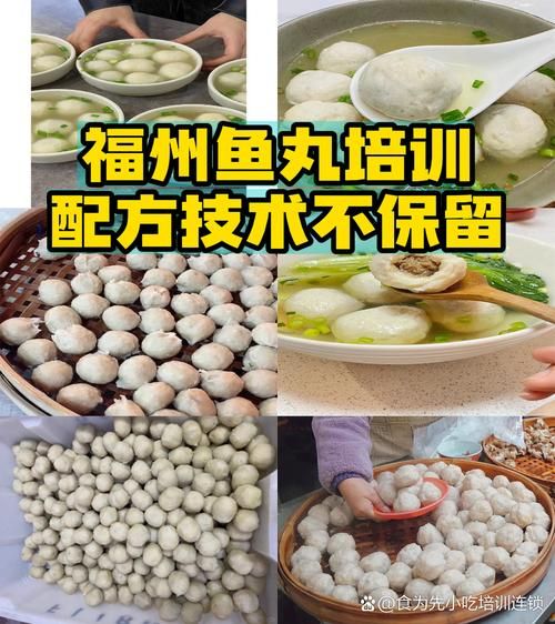 鱼丸子的家常做法视频_怎么做出Q弹鱼丸-第3张图片-山城妙识 鱼丸子的家常做法视频_怎么做出Q弹鱼丸-第3张图片-山城妙识