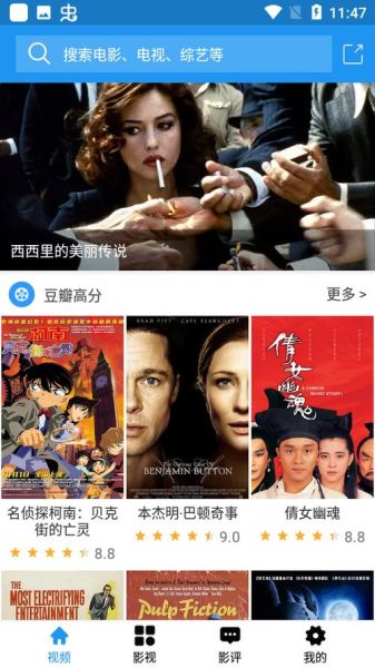 七七影视网怎么下载_七七影视网安全吗-第1张图片-山城妙识