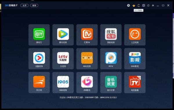 七七影视网怎么下载_七七影视网安全吗-第3张图片-山城妙识