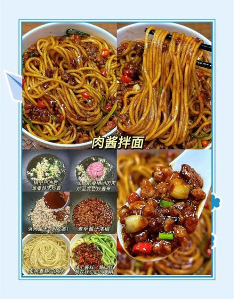 拌面热量高吗_拌面怎么做才好吃-第1张图片-山城妙识