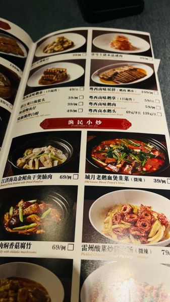 粤菜小炒菜谱大全_家常菜有哪些-第1张图片-山城妙识