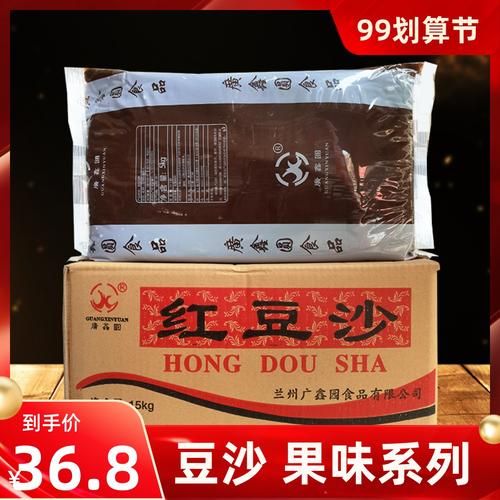 豆沙馅哪里有卖_豆沙馅购买渠道-第1张图片-山城妙识