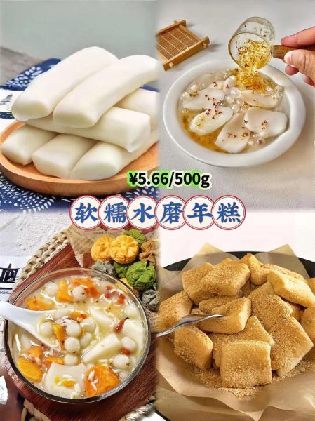 传统年糕图片_年糕怎么做好吃-第3张图片-山城妙识