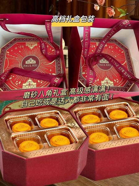 蛋黄流心月饼怎么做_蛋黄流心月饼哪个牌子好吃-第2张图片-山城妙识