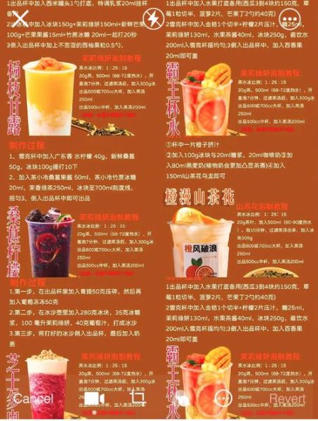 水果茶加盟店10大品牌哪家好_水果茶加盟费用多少钱-第3张图片-山城妙识 水果茶加盟店10大品牌哪家好_水果茶加盟费用多少钱-第3张图片-山城妙识