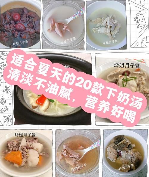 炖汤菜谱大全图片_如何炖出奶白色浓汤-第2张图片-山城妙识 炖汤菜谱大全图片_如何炖出奶白色浓汤-第2张图片-山城妙识