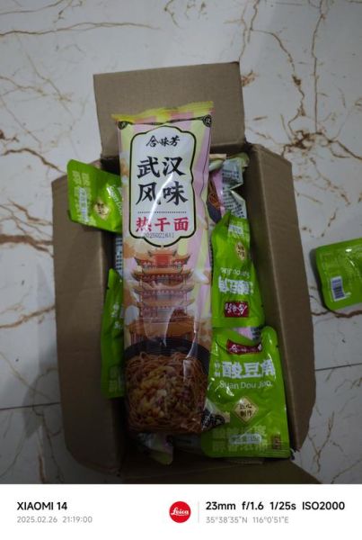 武汉热干面哪个牌子最正宗_最地道热干面品牌推荐-第1张图片-山城妙识