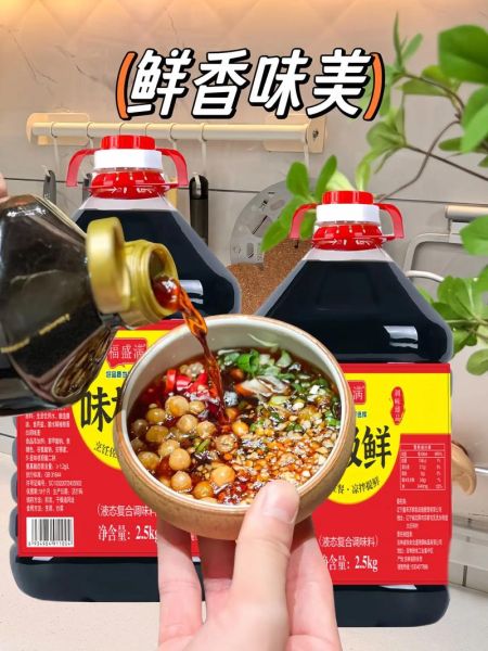 酱油品牌哪个好_酱油品牌排名前十-第1张图片-山城妙识