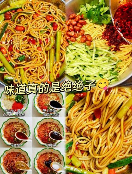 拌面芝麻酱怎么调好吃_芝麻酱拌面做法-第1张图片-山城妙识 拌面芝麻酱怎么调好吃_芝麻酱拌面做法-第1张图片-山城妙识