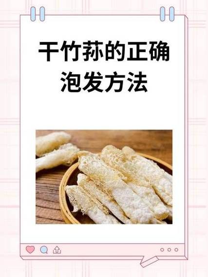干竹荪怎么去怪味_干竹荪泡发后为什么有异味-第1张图片-山城妙识 干竹荪怎么去怪味_干竹荪泡发后为什么有异味-第1张图片-山城妙识