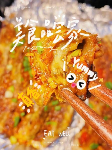 锡纸烧烤怎么做_锡纸烧烤大全视频-第1张图片-山城妙识