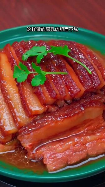 腐乳肉蒸碗的做法_腐乳肉蒸碗怎么做才软烂-第2张图片-山城妙识