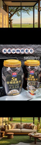 西麦燕麦片怎么吃好吃_西麦燕麦片的做法大全-第2张图片-山城妙识