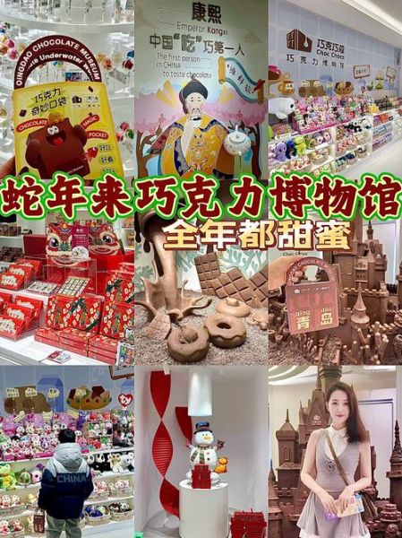 diy巧克力店现在还流行吗_开diy巧克力店赚钱吗-第2张图片-山城妙识