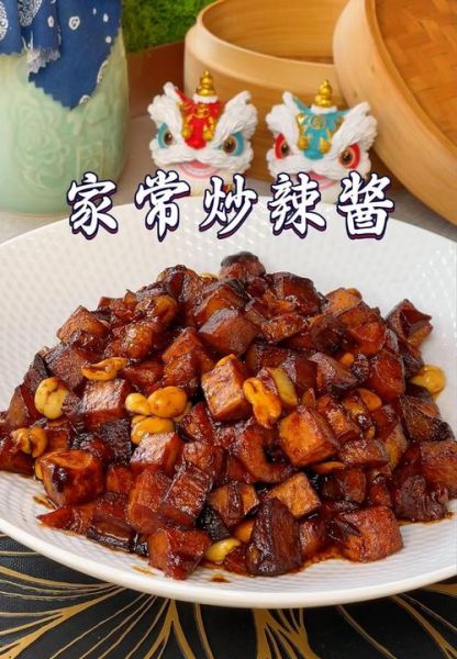 酱辣子怎么炒才香_家常酱辣子做法-第3张图片-山城妙识 酱辣子怎么炒才香_家常酱辣子做法-第3张图片-山城妙识