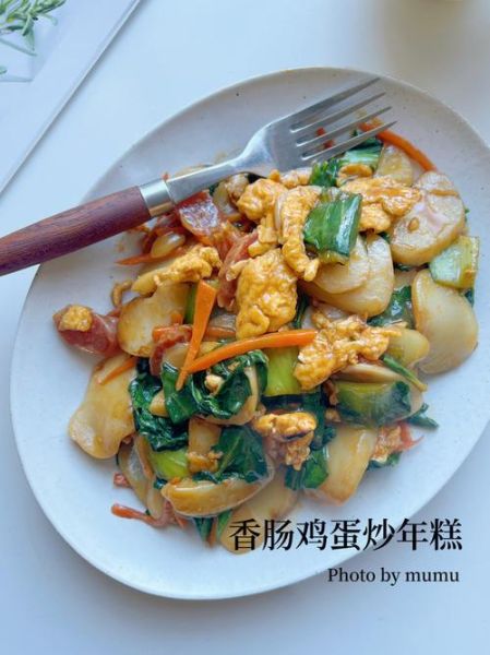 鸡蛋炒年糕怎么做_鸡蛋炒年糕简单又好吃-第2张图片-山城妙识