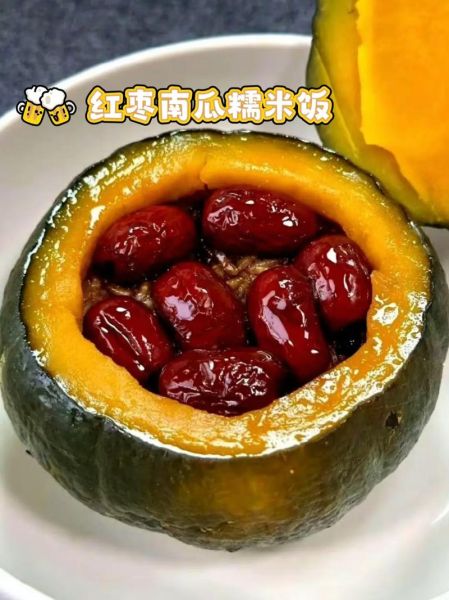 小南瓜怎么蒸_蒸多久才软糯-第3张图片-山城妙识