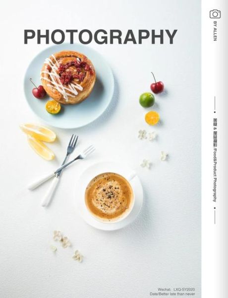 美食图片高清怎么拍_美食摄影布光技巧-第2张图片-山城妙识