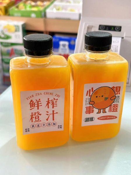 鲜榨橙汁能放多久_常温冷藏保存时间-第1张图片-山城妙识