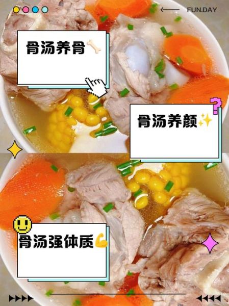 筒子骨汤怎么炖好喝_家常筒子骨汤做法大全-第3张图片-山城妙识 筒子骨汤怎么炖好喝_家常筒子骨汤做法大全-第3张图片-山城妙识