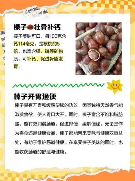 榛子可以生吃吗_生吃榛子的好处与风险-第2张图片-山城妙识 榛子可以生吃吗_生吃榛子的好处与风险-第2张图片-山城妙识