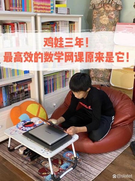 洋葱数学全套免费课程_怎么学最有效-第2张图片-山城妙识