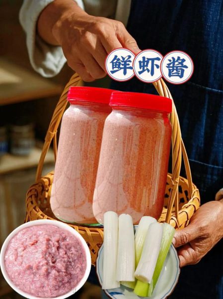 自制虾酱怎么做_虾酱第一步如何处理鲜虾-第1张图片-山城妙识 自制虾酱怎么做_虾酱第一步如何处理鲜虾-第1张图片-山城妙识