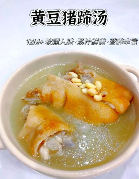 猪蹄炖汤的做法大全_猪蹄汤怎么炖才好吃-第2张图片-山城妙识 猪蹄炖汤的做法大全_猪蹄汤怎么炖才好吃-第2张图片-山城妙识