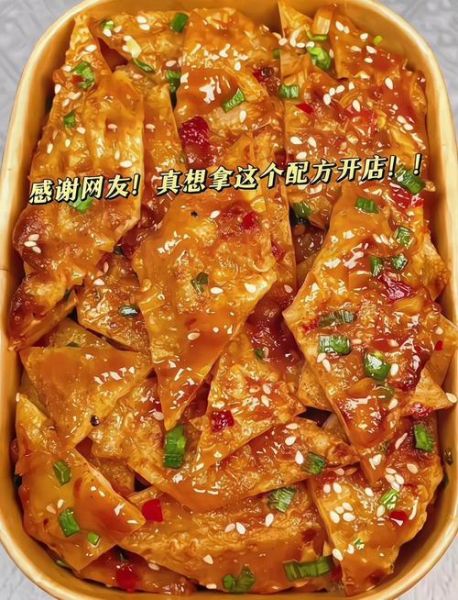 酱香饼的酱怎么做_酱香饼酱料配方视频教程-第3张图片-山城妙识 酱香饼的酱怎么做_酱香饼酱料配方视频教程-第3张图片-山城妙识