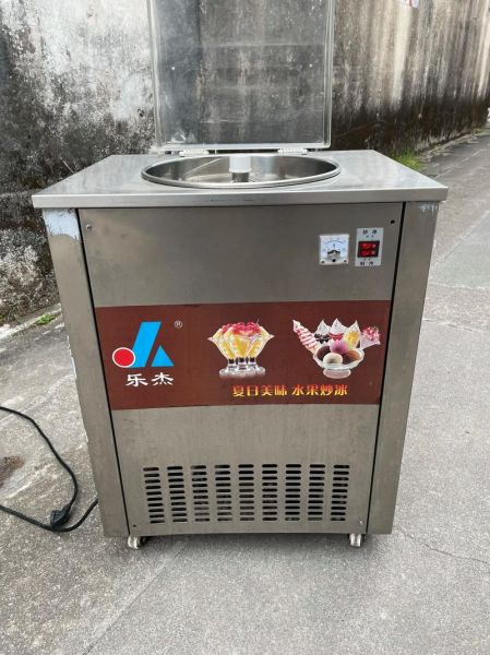 家用炒冰机多少钱一台_家用炒冰机怎么用-第1张图片-山城妙识 家用炒冰机多少钱一台_家用炒冰机怎么用-第1张图片-山城妙识