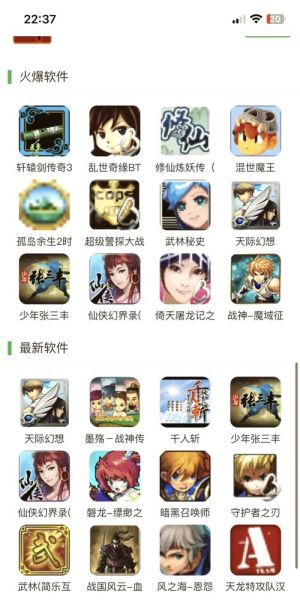 游戏中心怎么下载_游戏中心有哪些热门游戏-第1张图片-山城妙识 游戏中心怎么下载_游戏中心有哪些热门游戏-第1张图片-山城妙识