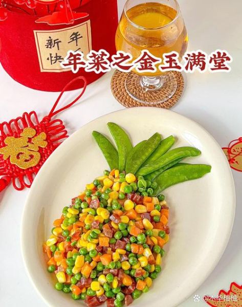 造型菜怎么做_造型菜菜谱大全-第2张图片-山城妙识