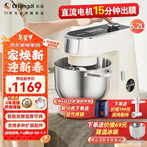 揉面机哪个牌子好_家用揉面机怎么选-第2张图片-山城妙识